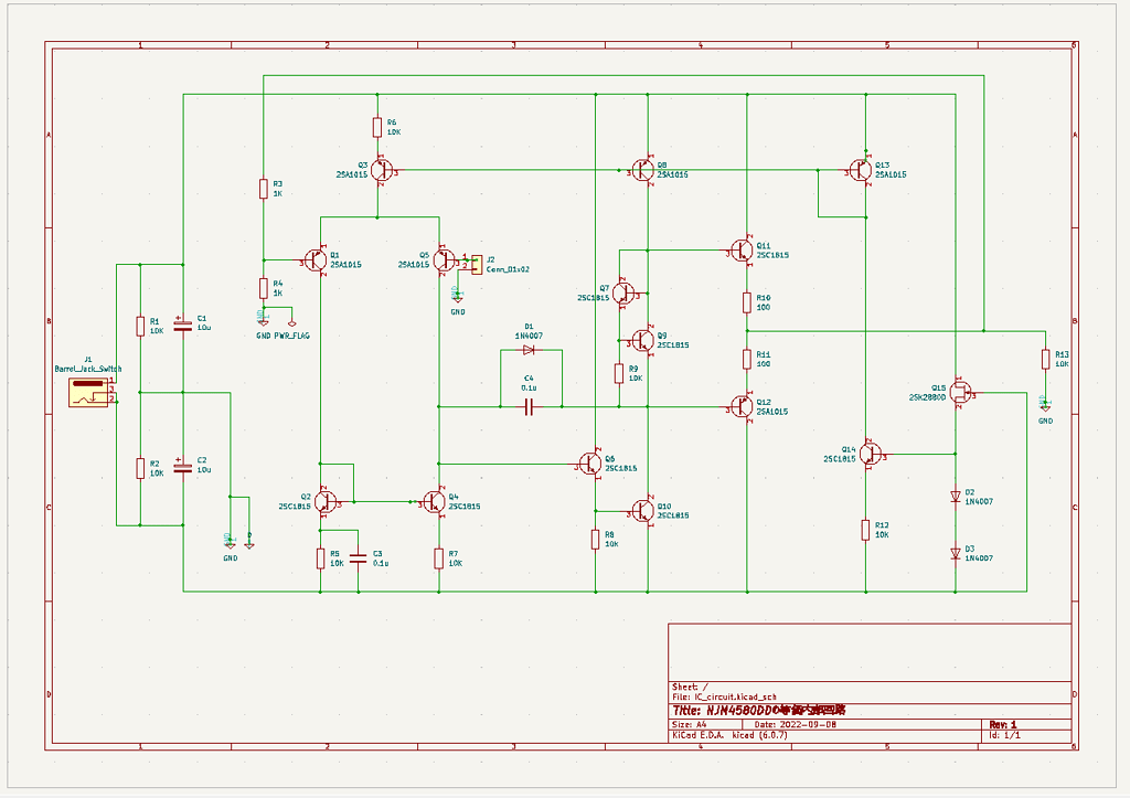 How To Draw ± Power And Gnd Wiring In Pcb Editor Footprints Forums